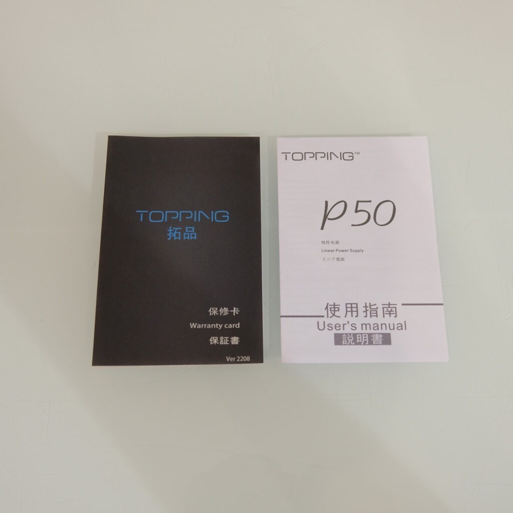 Topping P50 Used